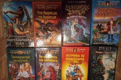 Книги для подростков, приключение, загадка, тайна