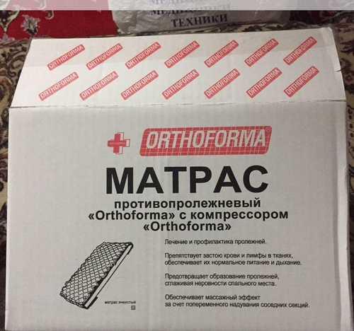 Матрас противопролежневый с компрессором