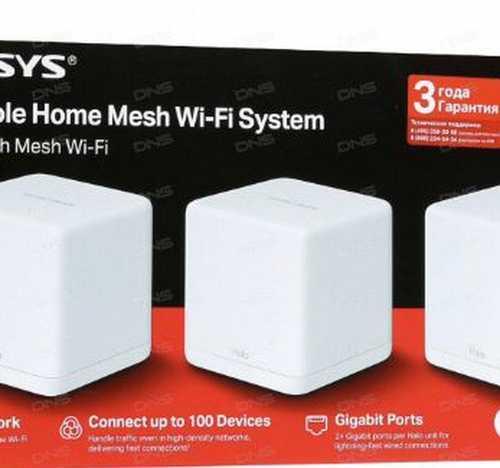 Бесшовный" Wi-Fi mesh-комплект Mercusys Halo H30G