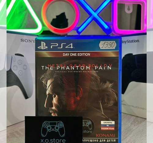 Metal gear solid 5 / PS4 / PS5