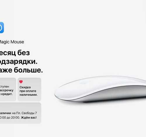 Apple Magic Mouse 3