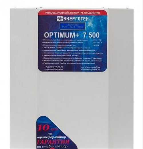 Энерготех optimum+ 7500