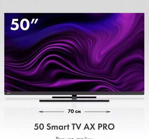 Телевизор Haier 50 SMART TV AX Pro