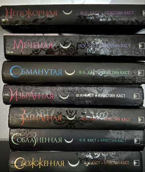 Книги Каст Дом Ночи