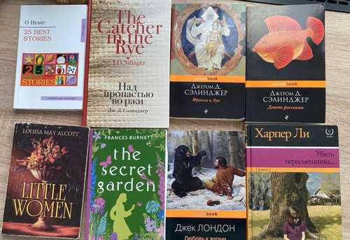Книги на русском и английском