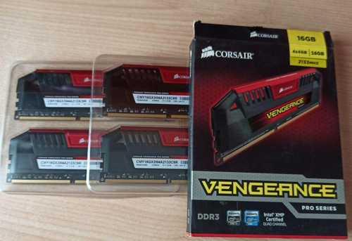 Оперативная память ddr3 16 gb 2133mhz