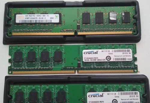 Оперативная память ddr 2 800Mhz