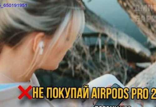 Airpods pro 2 Type С Professional 2024