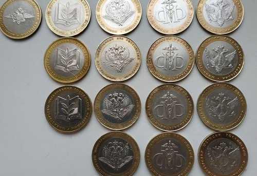 Монеты министерства