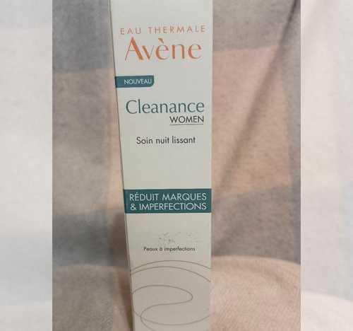 Avene разглаживающий крем