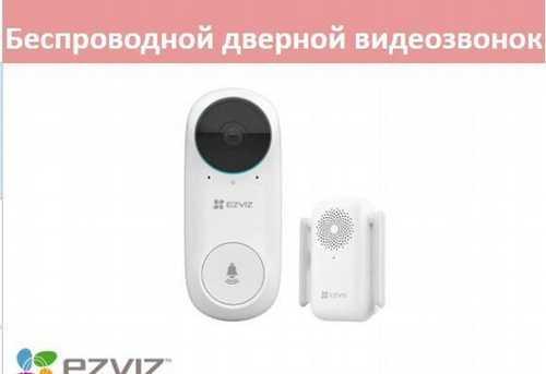 Беспроводной дверной видеозвонок Ezviz CS-DB2C spb