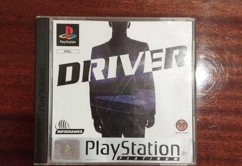 Driver 1 и Driver 2 только обмен