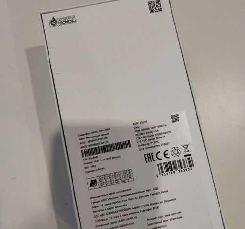 Oppo A3, 8/256 гб