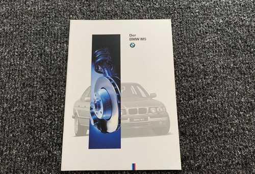 Каталог BMW M5 E34