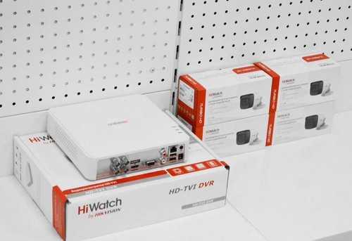 Наружные камеры HiWatch 2MP + регистратор