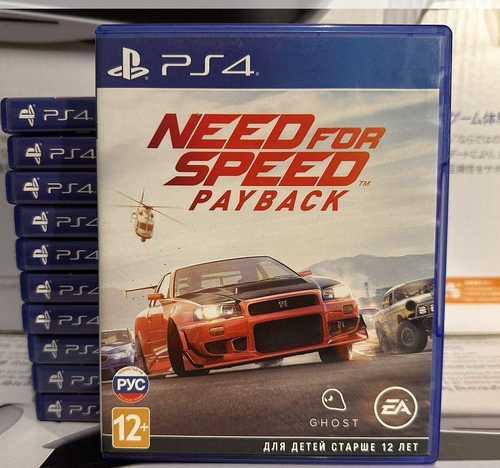 Игра: Need For Speed PayBack: диск ps4