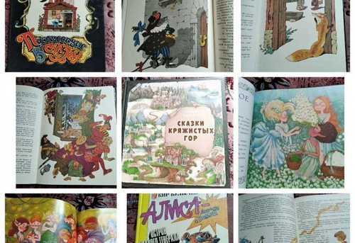 Детские редкие книги, есть советские, сказки