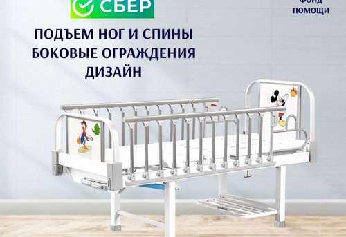 Кровать для лежачих больных