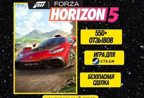 Forza Horizon 5 Premium Steam / Pc