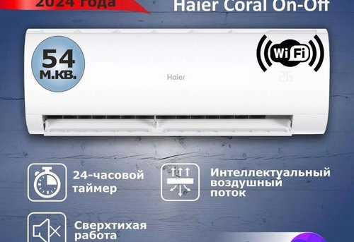 Сплит-система Haier HSU-18HPL203/R3