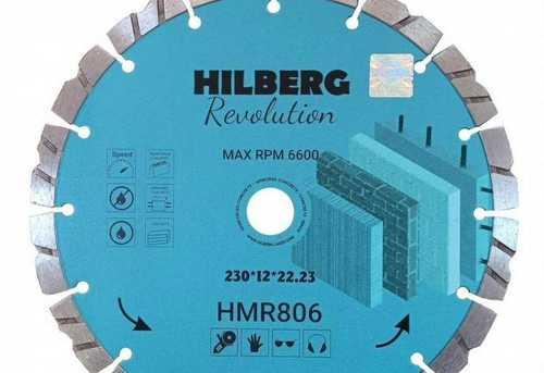 Алмазный диск 230 мм hilberg revolution
