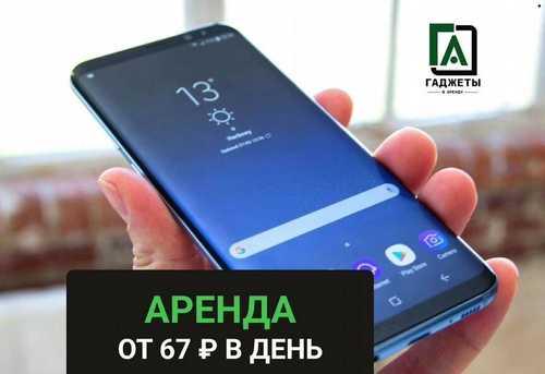 Samsung Galaxy S8, 4/64 ГБ