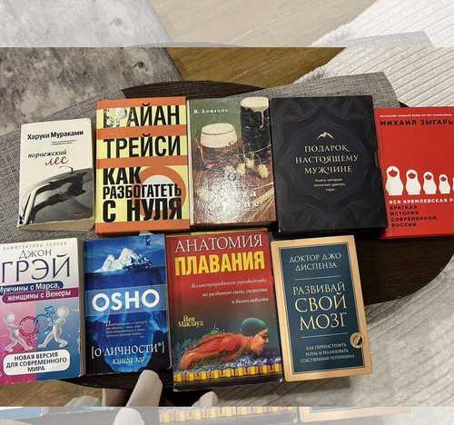 Книги разные