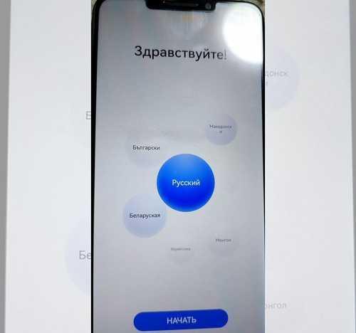 HUAWEI nova Y91, 8/256 ГБ