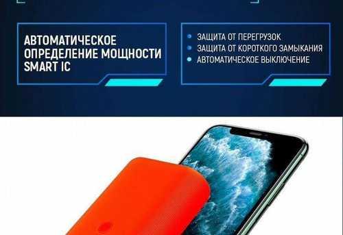 Power bank TFN 10.000 enigma + Новый + Гарантия