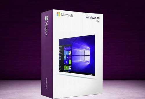 Ключ Windows 10/11 (Pro/Home)