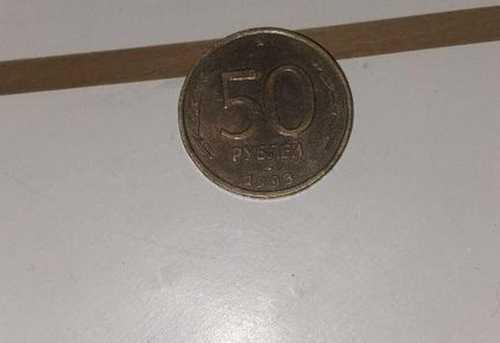 Монеты СССР 1993г