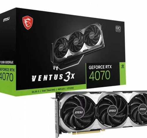 MSI RTX 4070 ventus 3X E OC новая/гарантия