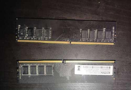 Оперативная память ddr4 28gb 2400