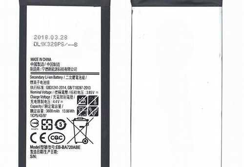 Аккумулятор для Samsung Galaxy A7, J7 3600mah