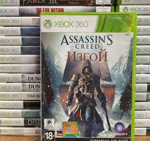 Assassins Creed Изгой Xbox 360