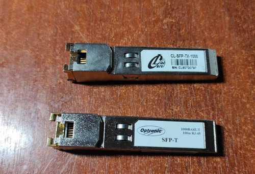 Модуль sfp 0,1