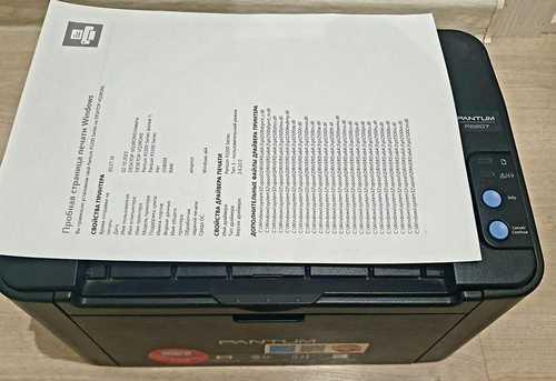 Принтер Pantum P2207