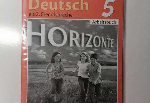 Немецкий язык 5 класс, рабочая тетрадь, горизонты