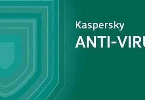 Ключи Kaspersky Total и Internet Security