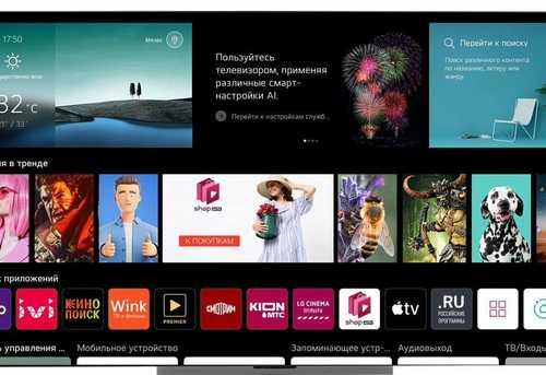 Телевизор oled LG oled55C3RLA серый