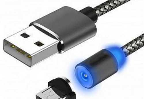 Шнур для зарядки на Micro USB магнитный