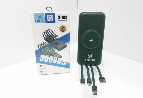 Внешний аккумулятор SmartX X-103 30000mAh (13664)