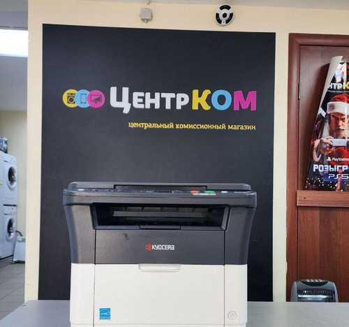 Мфу Kyocera FS-1020MFP