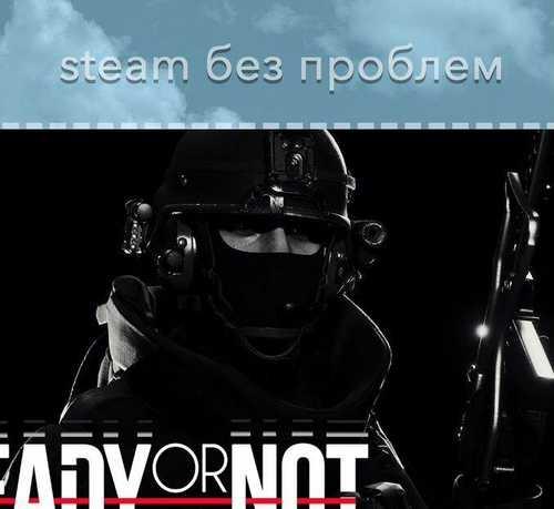 Ready or Not (Steam)