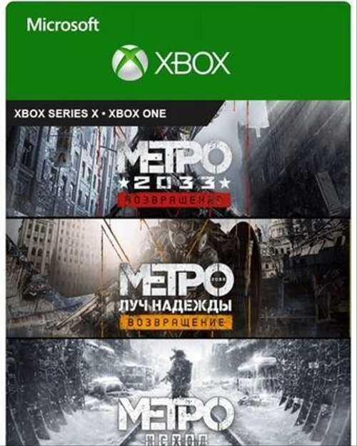 Игра Metro Exodus для Xbox