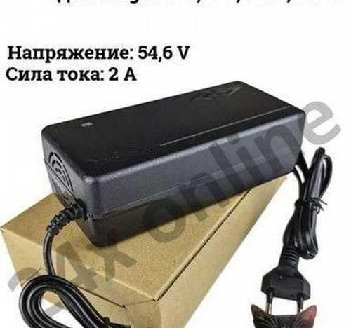 Зарядное устройство