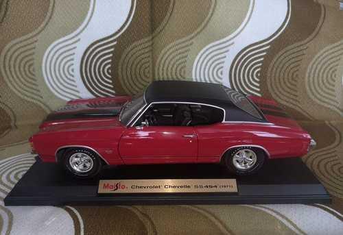 1:18 Chevrolet Chevelle SS 454 (1971) Maisto