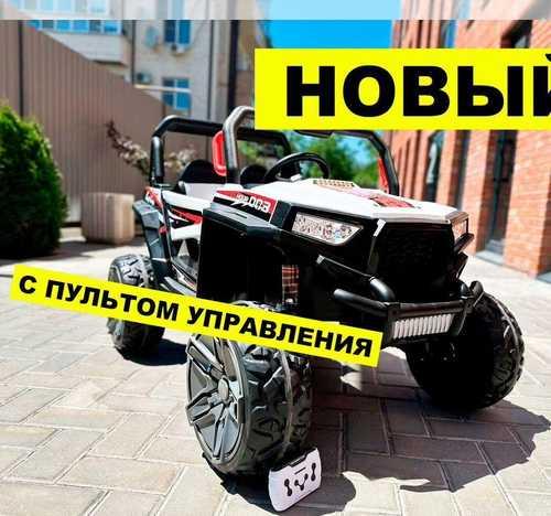 Багги новый в Набережных