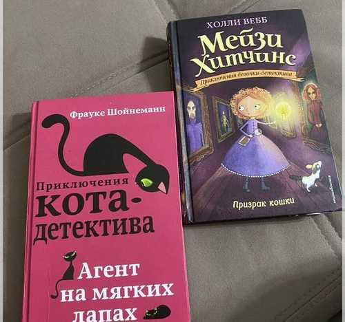 Книги детские / подростковые