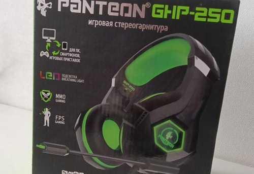 Наушники panteon GHP-250